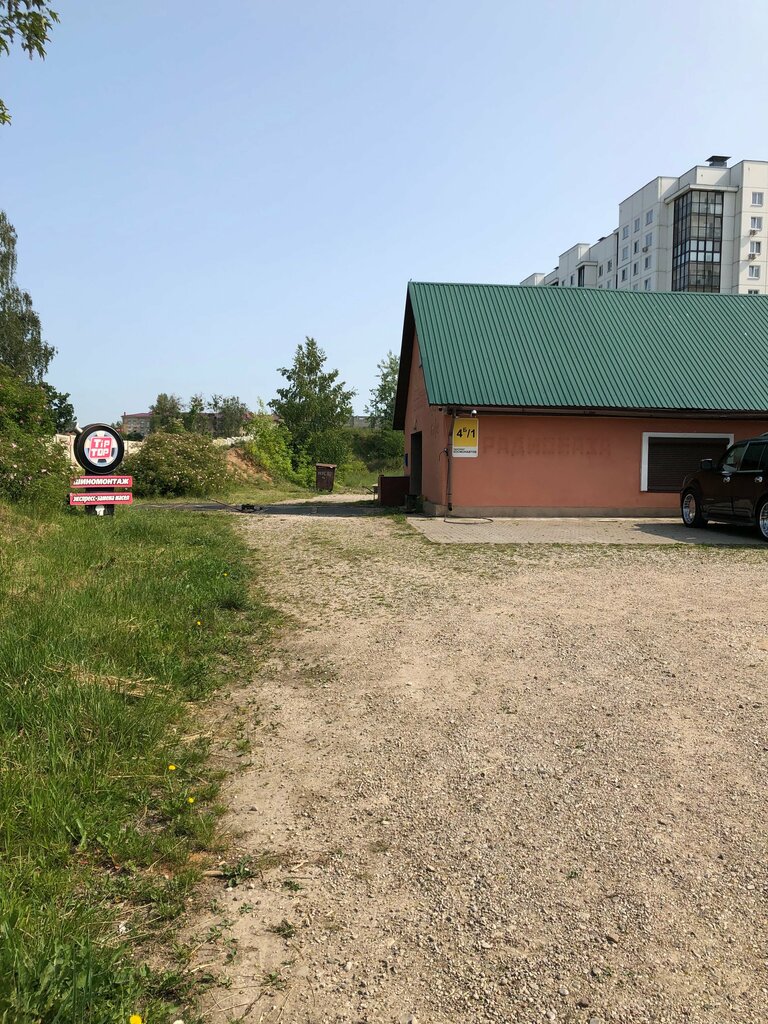 Oto lastik tamiri Tip Top, Grodno, foto