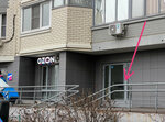 Лазер. Ок (Pokrovskaya Street No:17Ак3), epilasyon  Moskova'dan