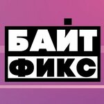 Byte Fix (Lenina Street No:72), bilgisayar teknik servisleri  Stariy Oskol'dan