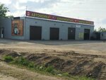 Автомойка (No:211Г, Syzran), oto yıkama  Syzran'dan