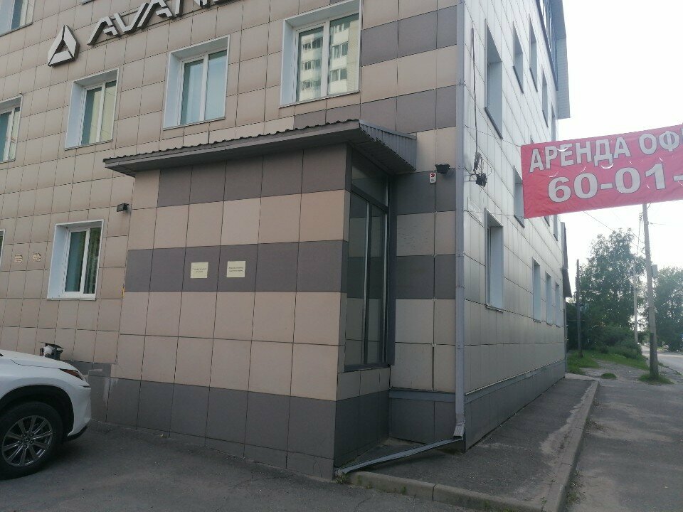 Kredi karşılığı araç rehini Виктория, Barnaul, foto