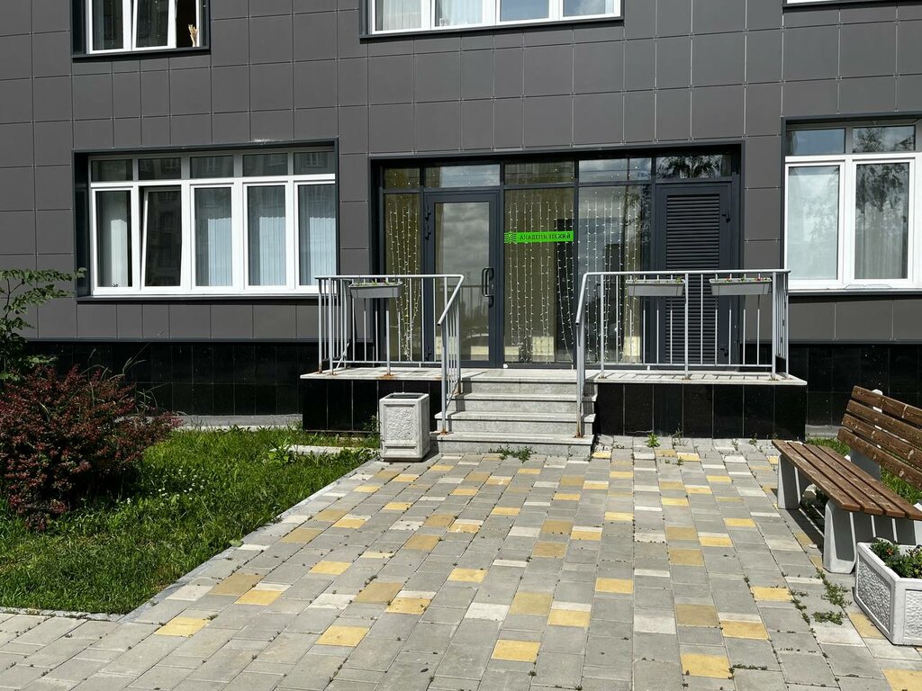 Yönetim ofisi РСГ-Академическое, Yekaterinburg, foto