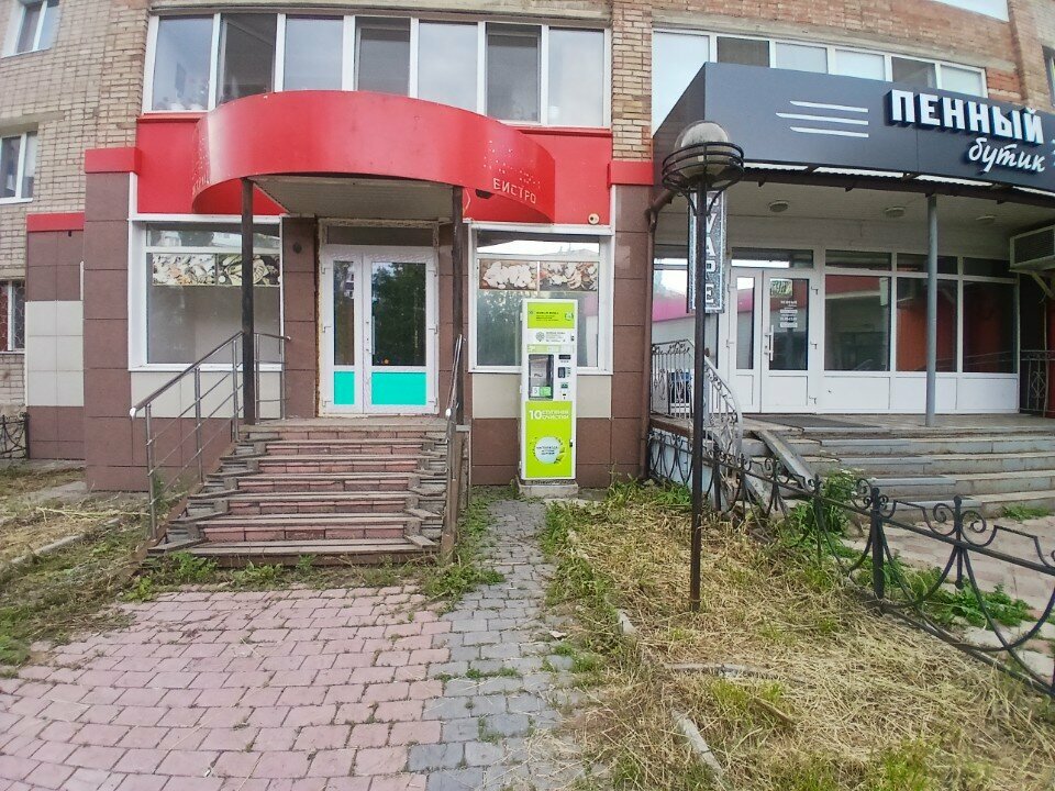 Su otomatı Живая вода, Sterlitamak, foto