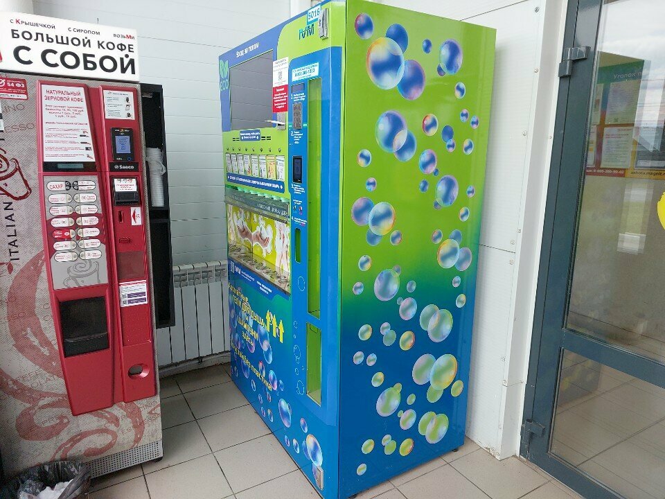 Kişisel bakım ürünleri Eco, Perm, foto