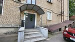 София-Трейд Флора (Sierafimovicha Street No:13), yönetim ofisi  Minsk'ten