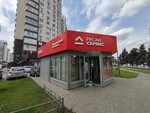 Рисан (Mira Street No:44/1), konut servisleri kuruluşları  Penza'dan