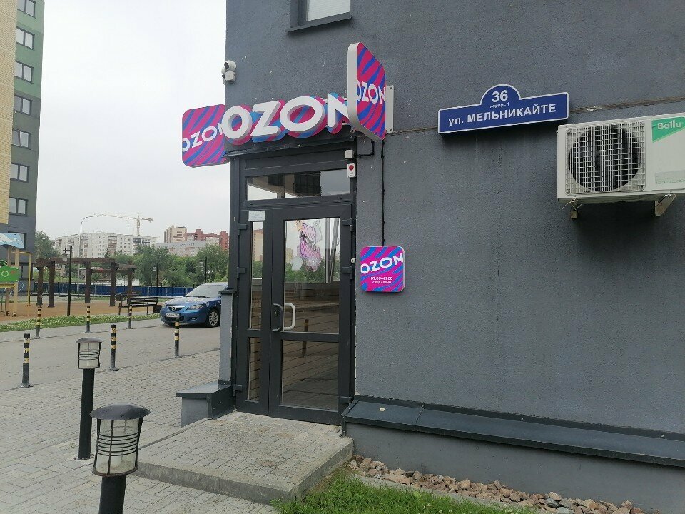 Kurye hizmetleri СДЭК, Tiumen, foto