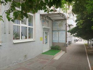Central Children's Library named after N.K. Krupskaya (Mira Street No:45), kütüphaneler  Novorossiysk'ten