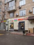 Hohoro (Leninsky Avenue No:87), kahve otomatı  Moskova'dan