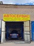 Механик+ (Maskowski praspiekt No:55В), otomobil servisi  Vitebsk'ten