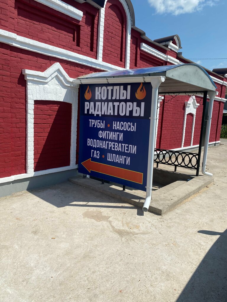 Su ısıtma cihazları Котловой, Alabuğa, foto