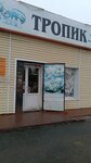 Давлекановский (ulitsa Lenina No:97, selo Kunashak), dondurulmuş gıda firmaları  Çeliabinskaya oblastından