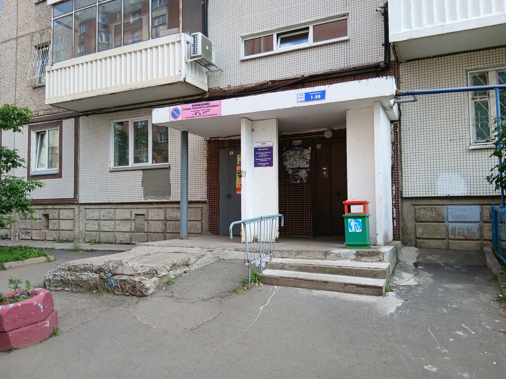 Bina, site yönetimi ТСЖ Сады, Krasnoyarsk, foto