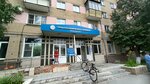 Городская клиническая больница № 1, неврологическое отделение № 2 (Dovatora street No:24), hastane bölümü  Çeliabinsk'ten