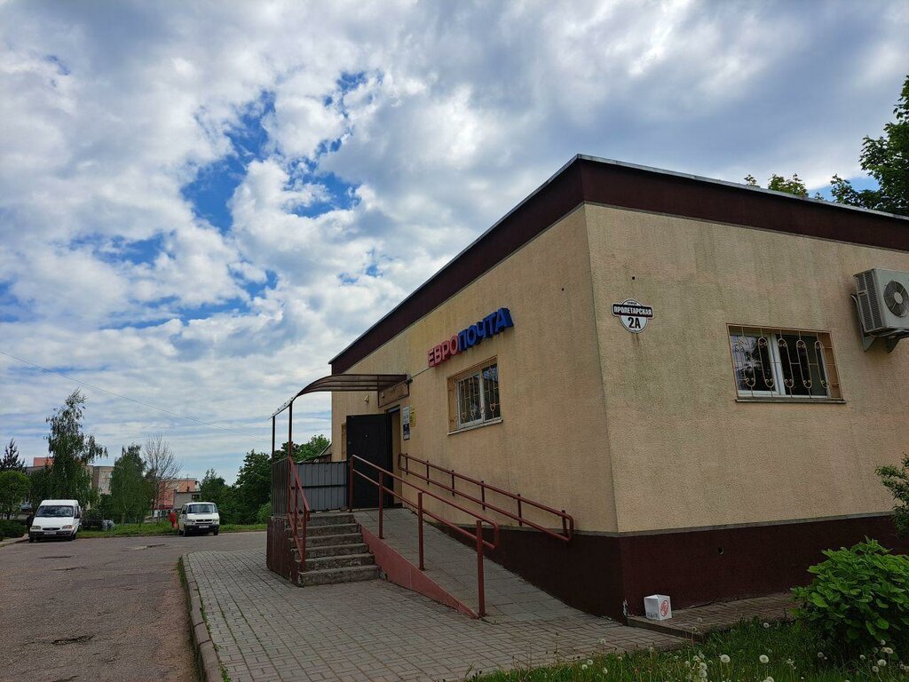 Teslimat noktası Emall.by, Minskaya oblastı, foto