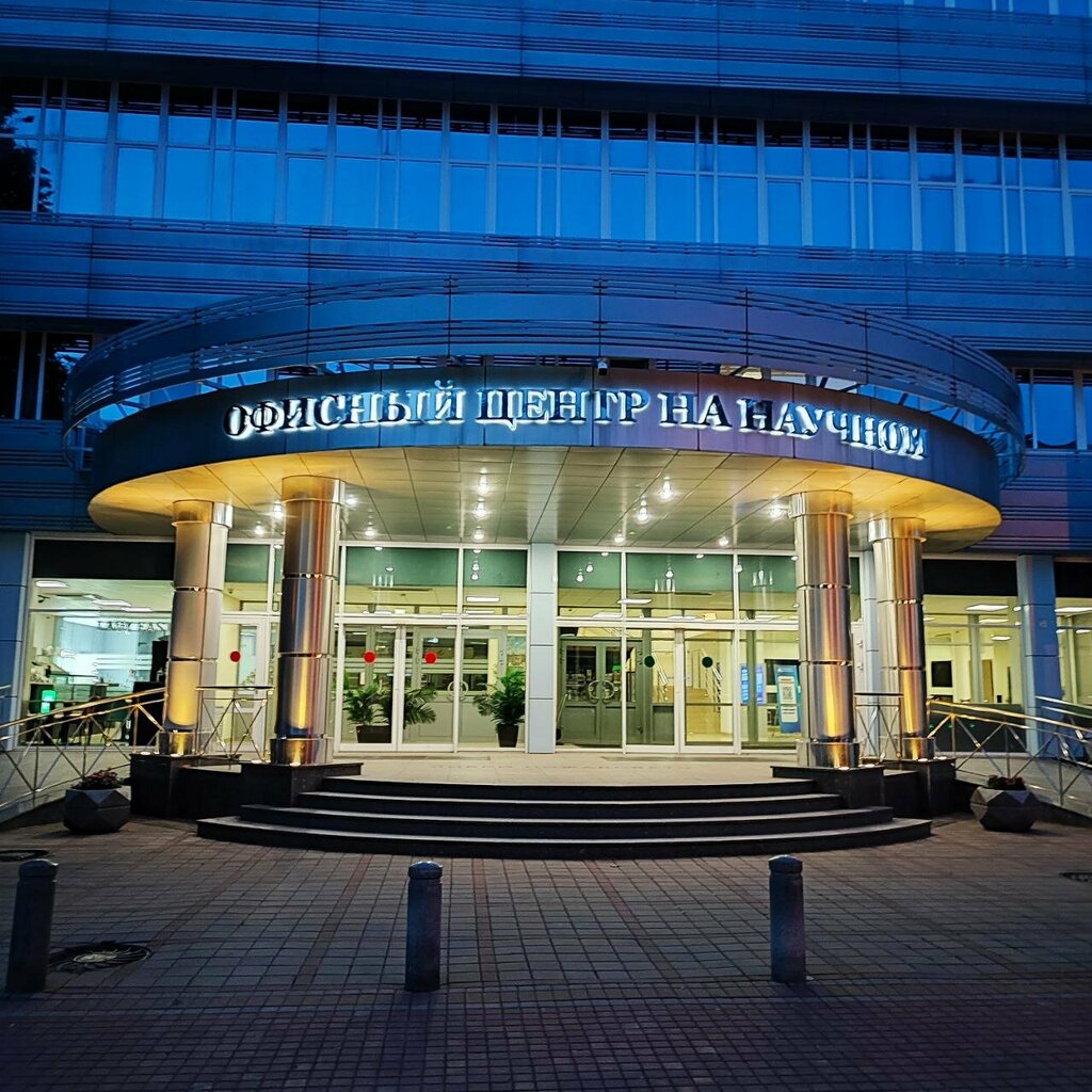 Yazar kasa ve sarf malzemeleri Astrix Solutions, Moskova, foto
