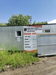 Группа компаний Чермет (ulitsa Osipenko No:5), hurda metal alımı  Verhniaya Pyşma'dan