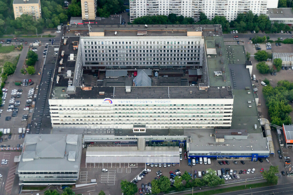 Finansal danışmanlık Содействие Инвест, Moskova, foto