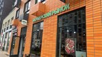 Овощи фрукты. Шаурма, мясо (No:1.3, Nikolskiye Luga Residential Complex, Moscow), market  Moskova'dan
