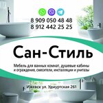 San-Style (Udmurtskaya Street No:261), banyo ve klozet mağazaları  Izhevsk'ten