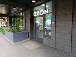 Ozon (Blagodatnaya Street No:57), teslimat noktası  Saint‑Petersburg'dan