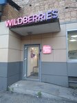 Wildberries (Narodniy Avenue No:17), teslimat noktası  Vladivostok'tan