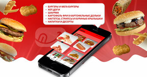 Добрый бургер (ulitsa Karla Marksa No:13), fast food  Kungur'dan