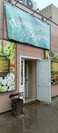 Помидорчик & огурчик (No:30/1, kvartal B), manavlar  Yarovoye'den
