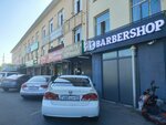 Barbershop (No:10/3, Auezov City Administrative District, Mamyr shaǵyn aýdany), berberler  Almatı'dan