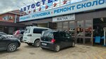 Диагностик центр (Grushevaya ulitsa No:9, sadovoye tovarishchestvo Avtomagistral), araç muayene istasyonları  Krasnodarski krayından