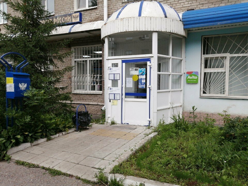 Teslimat noktası Авито, Ufa, foto