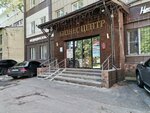 Bloom (Budyonnogo Avenue No:30А), kuaför meslek eğitimi  Moskova'dan
