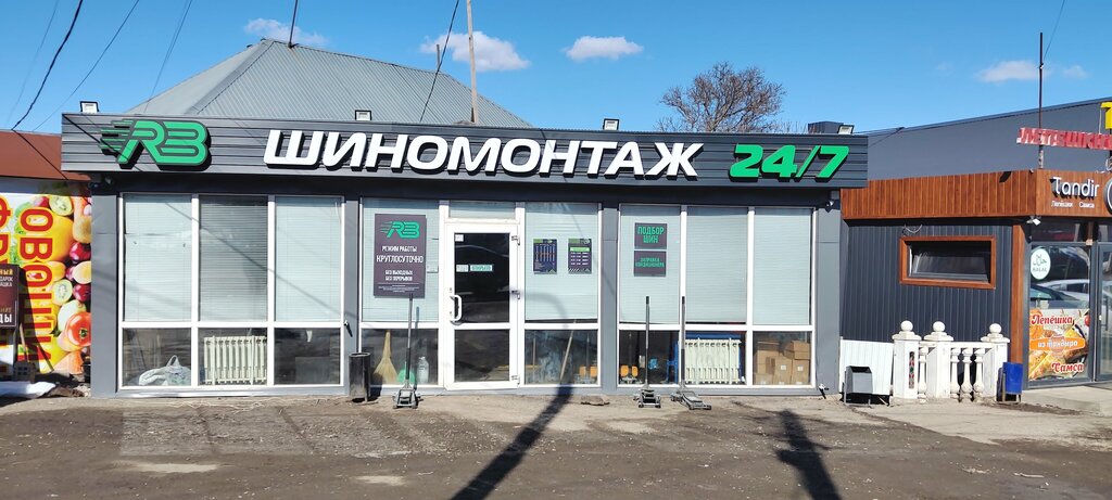 Oto lastik tamiri Rb, Ufa, foto