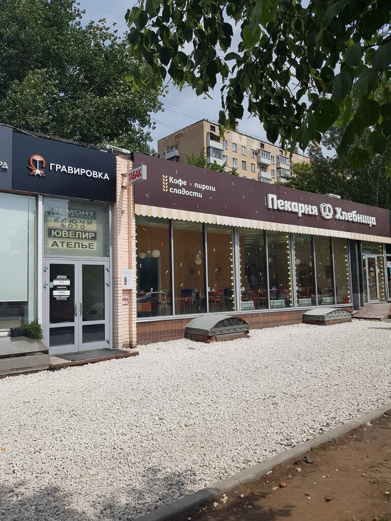 Sigorta şirketleri Kapital Medicinskoe Strahovanie, Moskova, foto