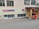 Wildberries (Bely Kuna Street No:16Б), teslimat noktası  Saint‑Petersburg'dan