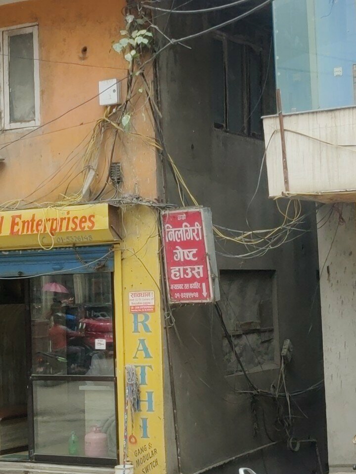 Otel Nilgiri guest house, Katmandu, foto