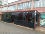 რესტორანი-ძმები (Galaktiona Tabidze Street No:5A), fast food  Batum'dan