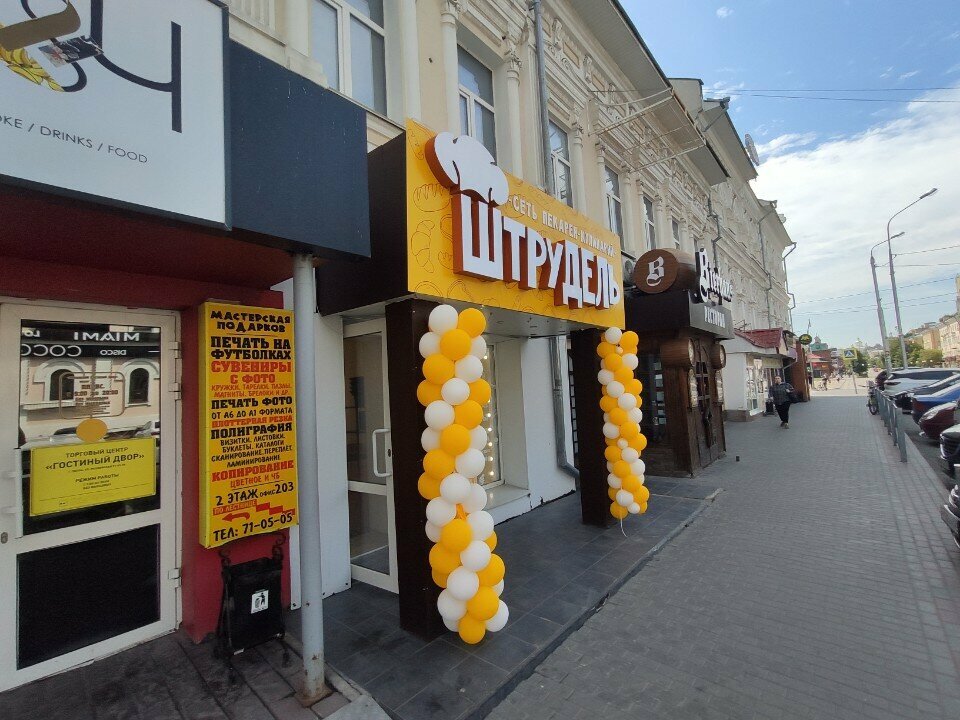 Pasta, şekerleme ve tatlı Дольче лючия, Penza, foto