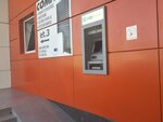 Otpbank (strada Petricani No:5/1), atm'ler  Kişinev'den