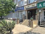 Beauty time (Imama Shamilya Avenue No:19), güzellik salonu  Makhachkala'dan
