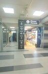 Svalka (Karla Marksa Street No:76), yardım toplama noktası  Habarovsk'tan