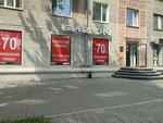 Magazin odezhdy Bizon (Lenina Avenue No:52), giyim mağazası  Magnitogorsk'tan