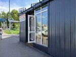 Овощи и фрукты (bulvar Khadii Davletshinoy No:16), manavlar  Ufa'dan