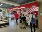 Пекаренок (Otkrytoye Highway No:24к11), fast food  Moskova'dan