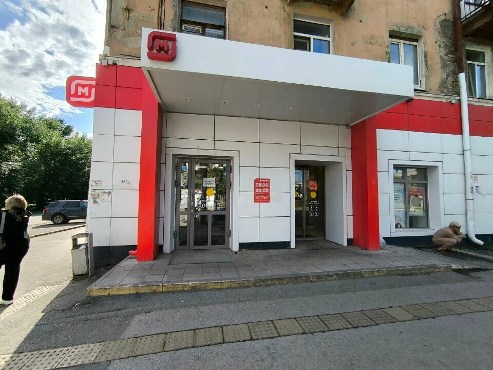 ATM'ler Т-Банк, Perm, foto