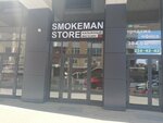 Smokeman Place (Mashinnaya Street No:1Б/5), nargile kafeler  Yekaterinburg'dan
