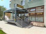 Doors & Doors (Dybenko Street No:27В), kapılar  Samara'dan