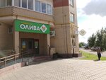 Олива (ulitsa Dzhangildina No:1/1), market  Orenburg'dan