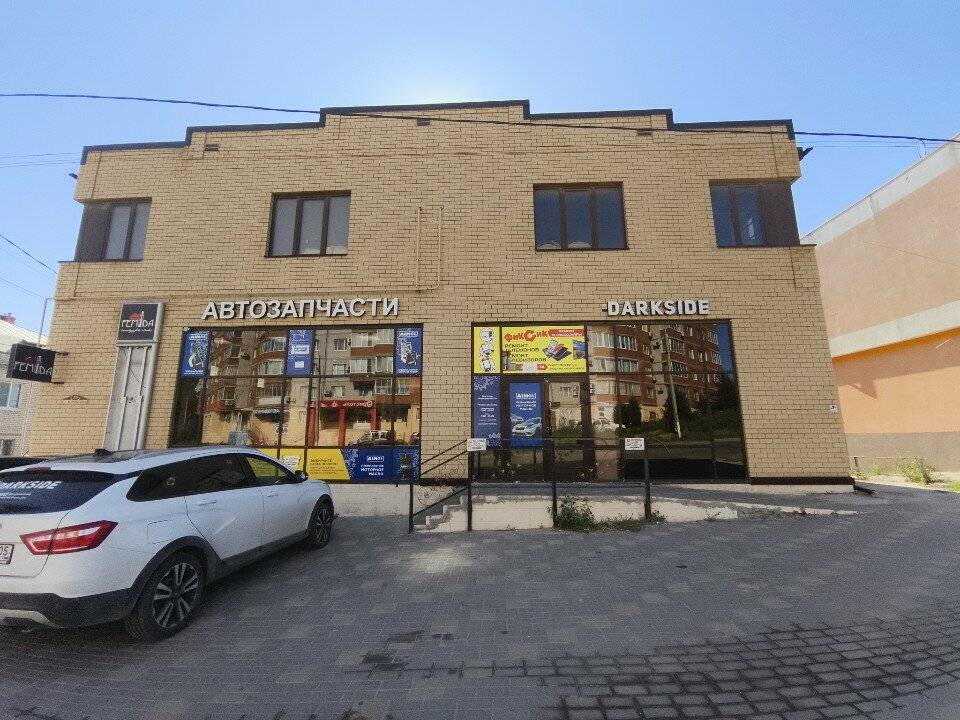 Yönetim ofisi Darkside, Volgograd, foto