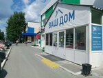 Double Кухни (ulitsa Bakinskikh Komissarov No:7к1), büro mobilyaları  Tiumen'den